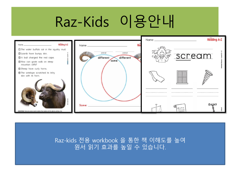 Raz Kids Level J : Amazing Antartica : 네이버 블로그