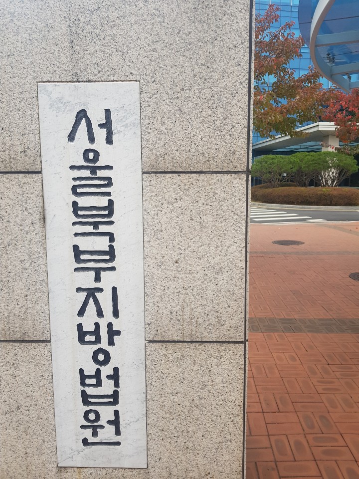 전 애인의 지인에게 전 애인은 꽃뱀이라는 문자를 보낸 경우 명예훼손죄 무죄를 인정한 대법원 판례 네이버 블로그