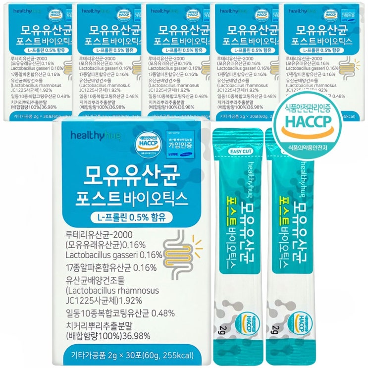 인기있는 포스트바이오틱스 모유유산균 듀폰다니스코 유산균 식약처 인증 가루 대용량 프로바이오틱스 프리바이오틱스 프롤린유산균