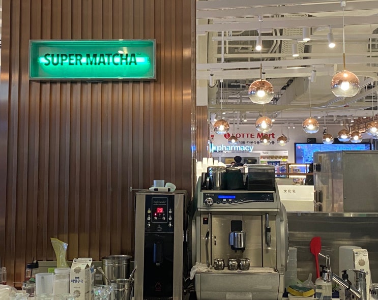 잠실 카페 / SUPER MATCHA] : 네이버 블로그