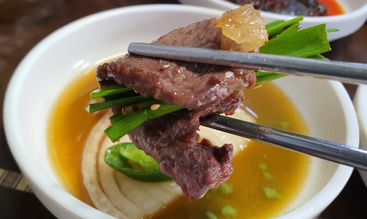 회나무 흑염소식당 염소고기 경산 흑염소 농장 네이버 블로그