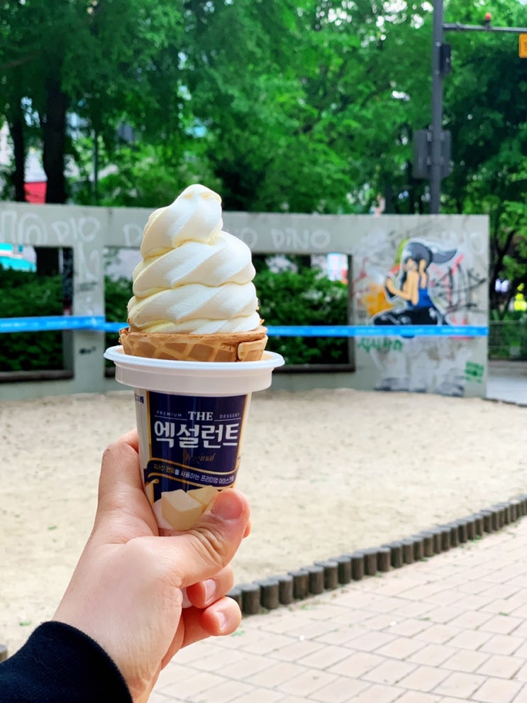 편의점 신상 엑설런트콘 내돈내산 : 네이버 블로그