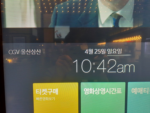 '명탐정 코난- 비색의 탄환' CGV 4DX 특전 비닐 파일 폴더 : 네이버 블로그