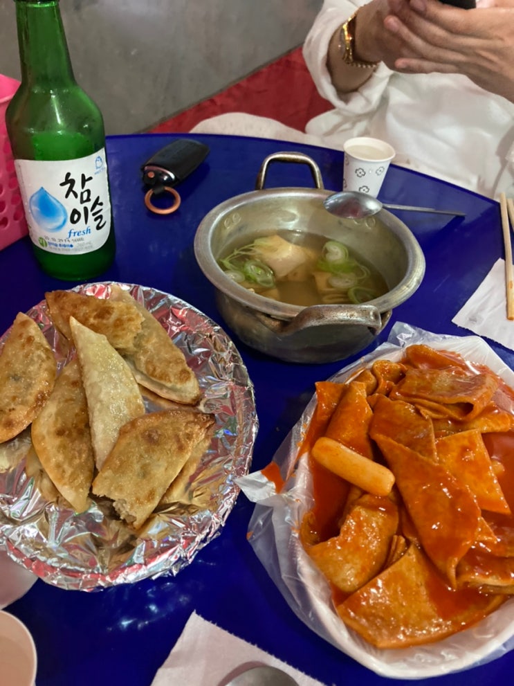 거제술집고현술집 오랜만에 분위기 좋은 포장마차에서 한잔 ‘한라포차 네이버 블로그