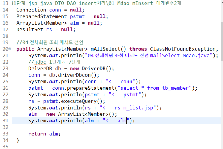 64일차 1. 32단계_jsp_java_DTO_DAO_list처리 java - 2021.04.26 수업 : 네이버 블로그