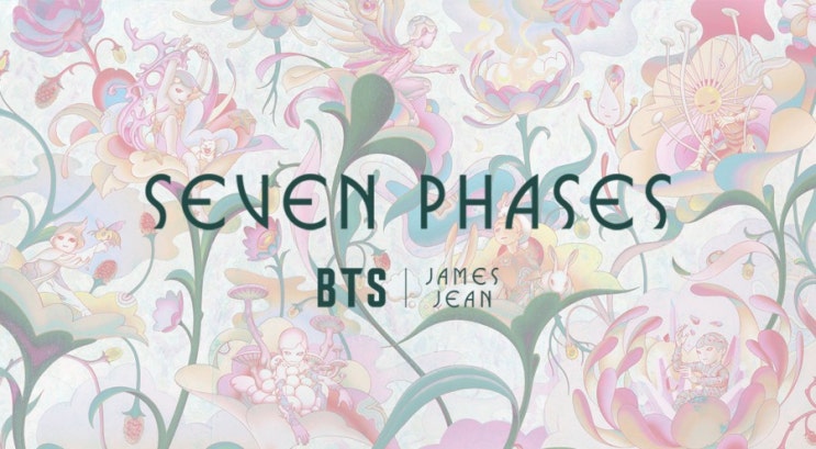 [BTS 방탄소년단] 하이브 뮤지엄 ‘HYBE INSIGHT’ 하이브 인사이트 개관 (예매 방법 & 링크 & 전시 안내 & 가격 ...