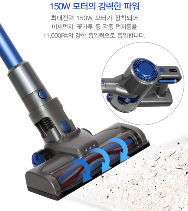 블랙파인 무선청소기 JYW-BP01 공동구매 최저가 기회!! : 네이버 블로그