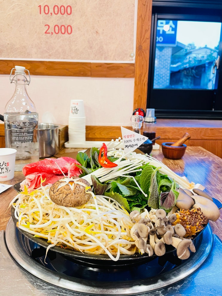 진영맛집 정성순대 수제 순대전골 순대국밥 수제 순대국 돼지국밥 순댓국집 본산리 식당 네이버 블로그
