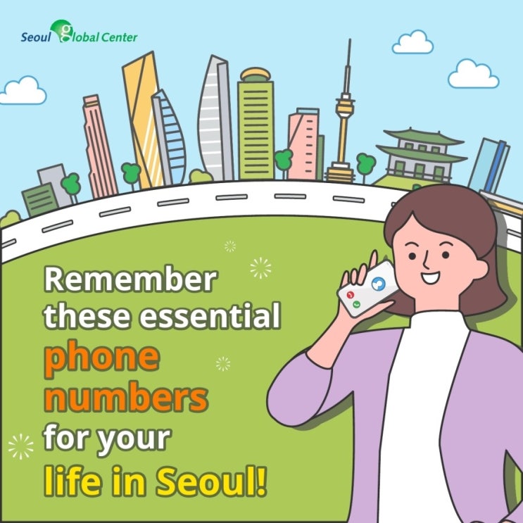 Remember these essential phone numbers for your life in Seoul! : 네이버 블로그