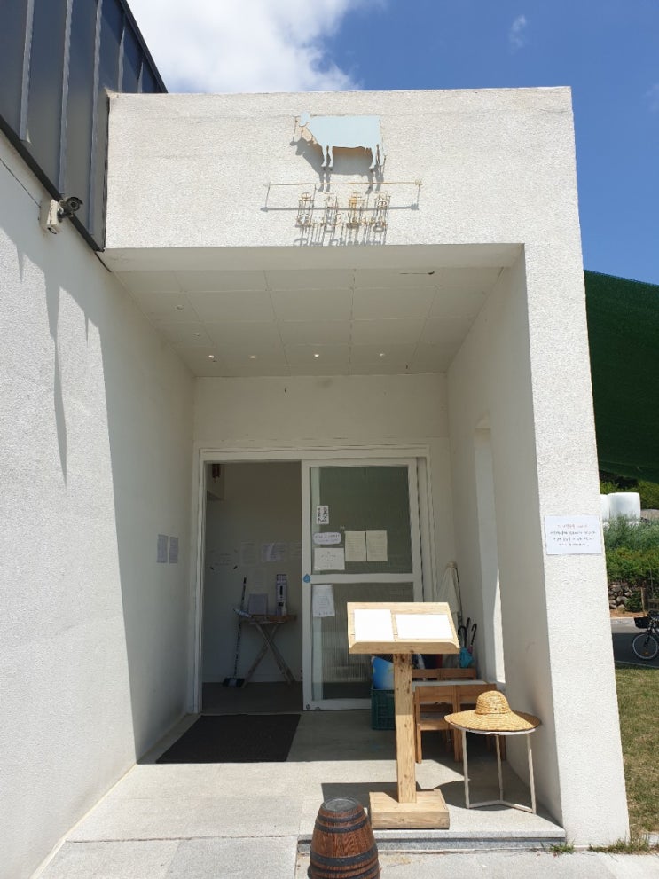 부산 근교 울산 아기랑 가볼만한곳 언양 유진목장 본치즈어리 카페 네이버 블로그