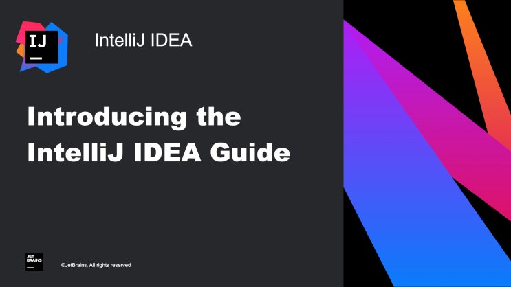 IntelliJ IDEA 가이드를 소개합니다 : 네이버 블로그