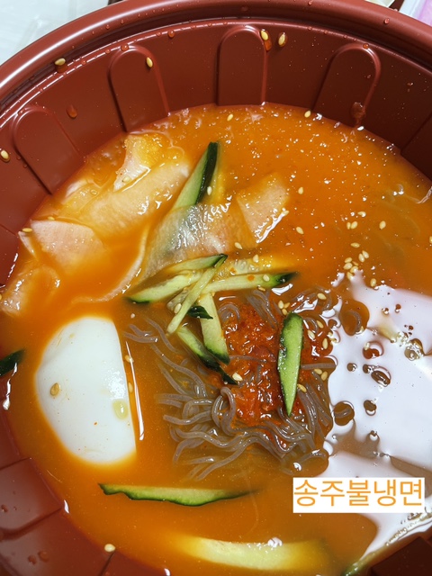 부산 송주불냉면 배민(양정점)/ 직구 후기 : 네이버 블로그