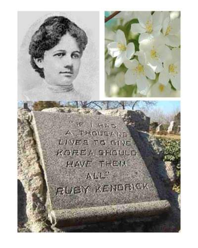 루비 켄드릭(Ruby Kendrick) : 네이버 블로그