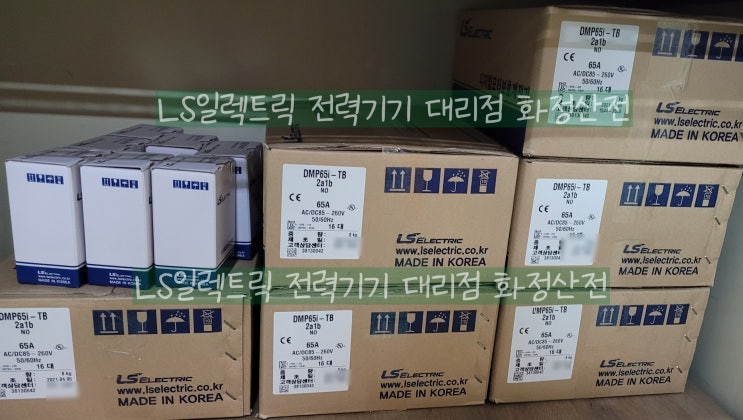 [EMPR] LS산전 DMP65i-TB(ZCT내장형) / DMP65i-TZ(ZCT외장형) 간단 비교 : 네이버 블로그