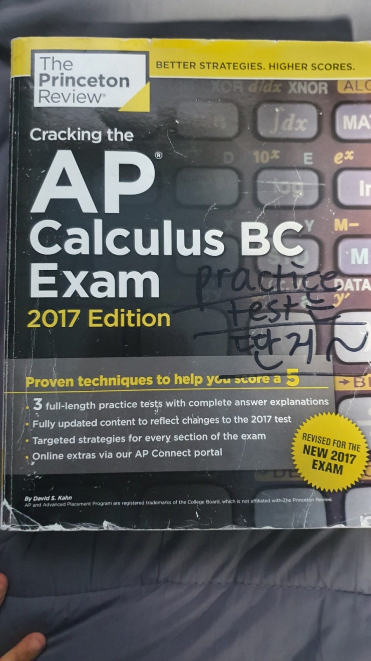 AP Calculus BC 5점 만점 받는 법(Subscore AB도 5점 받는 방법) : 네이버 블로그