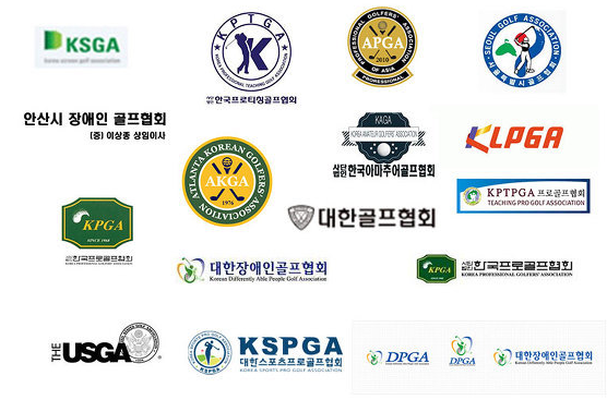 골프 프로 자격증 종류 & 라이센스 테스트 [Kpga klpga 정회원 준회원 Class A usgtf 세미 티칭 kgf PGA] : 네이버 블로그