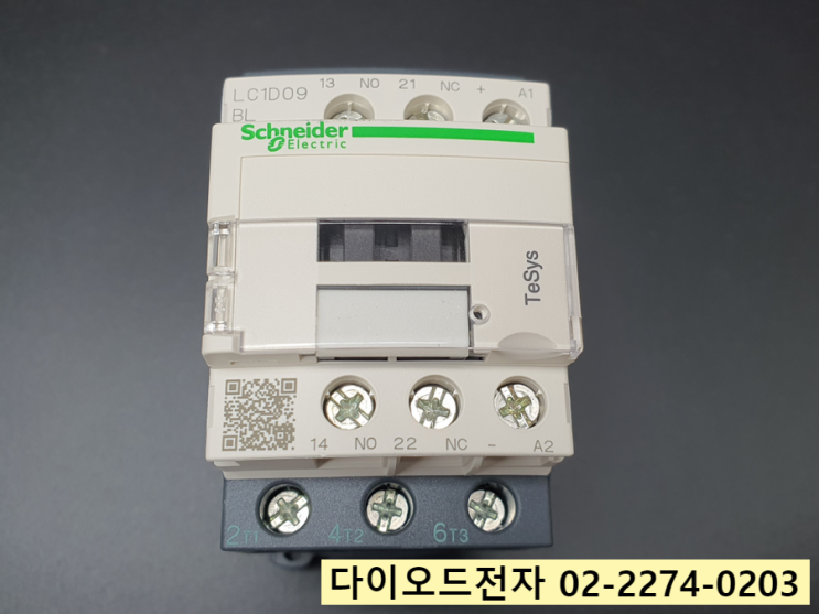 LC1D09BL 특가판매 LC1D09BD 슈나이더 전자접촉기 LC1D09 시리즈 SCHNEIDER ELECTRIC : 네이버 블로그