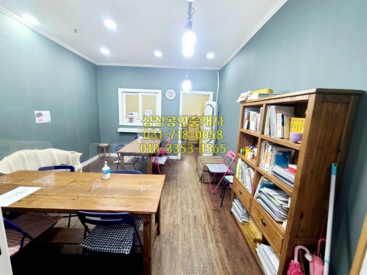 분당 교습소 상가 임대 월세 내정초등학교 수내초등학교 내정중학교 수내중학교 인근 위치해 있습니다 네이버 블로그