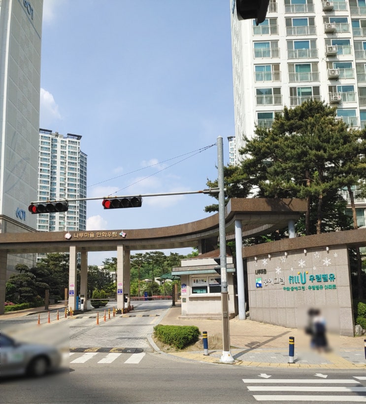 동탄 방충망 교체 화성 동탄 나루마을 한화꿈에그린우림필유 아파트 미세방충망 교체 후기 네이버 블로그