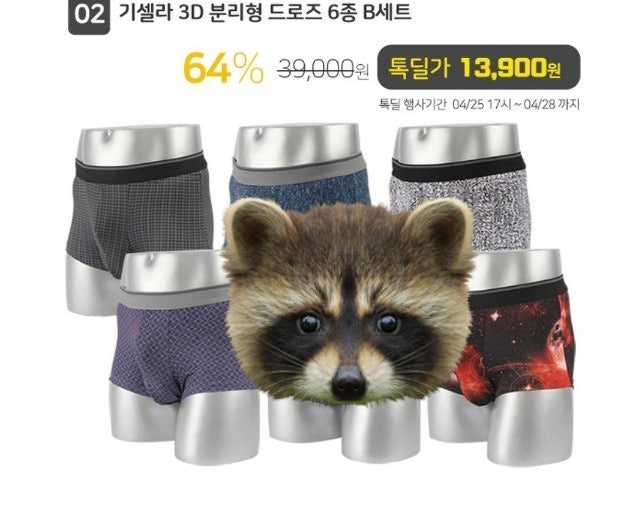 4월28일의 일상 : 네이버 블로그