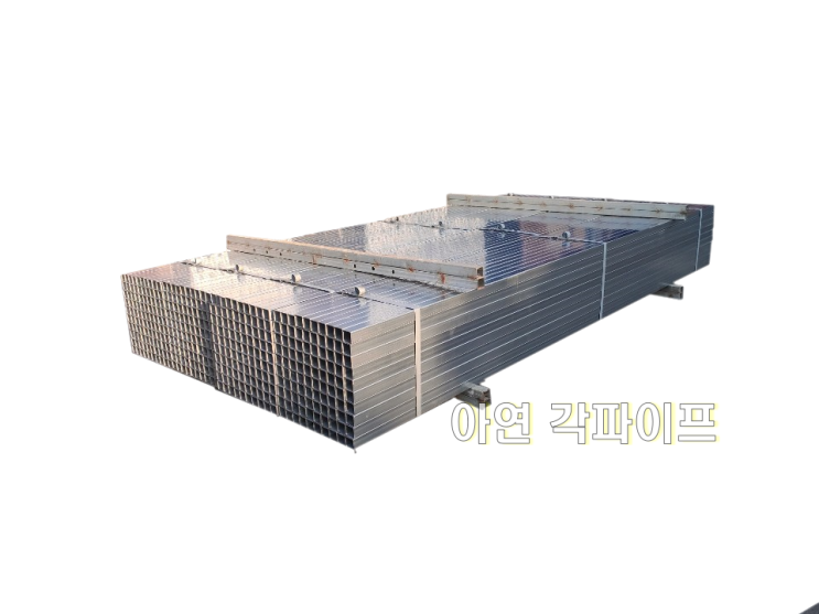 아연 도금 각관 5050 50각 가격 각파이프 4m 신재 18t 주문 제작 및 중고 아연각파이프 판매합니다 네이버 블로그
