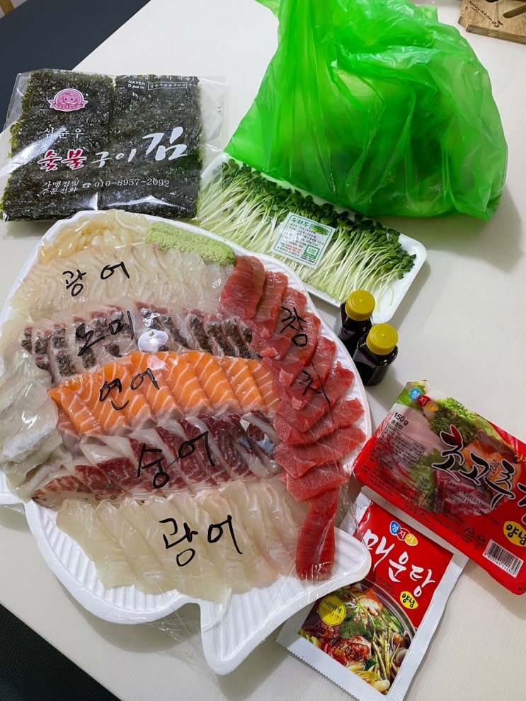 노량진 수산시장 모듬회 충남미림 모듬회 구성에 생참치 넣어주는 찐맛집 네이버 블로그