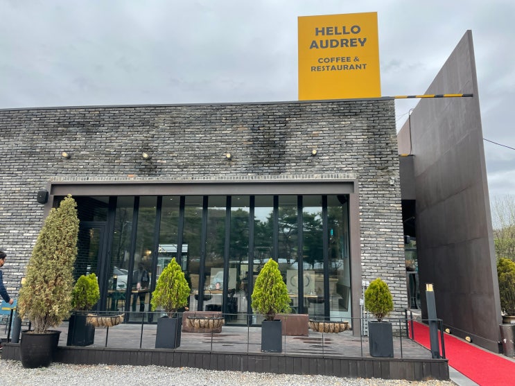 헬로오드리, Hello Audrey/ 판교 맛집 분당 브런치 맛집 : 네이버 블로그