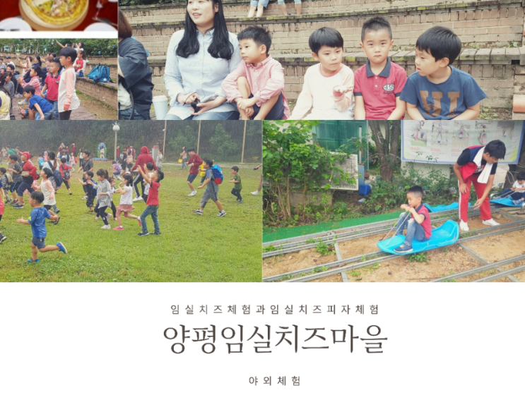 경기도 양평 가볼만한 곳 양평임실치즈마을 황순원문학촌소나기마을 네이버 블로그