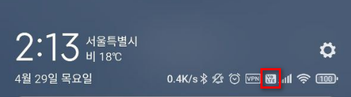 SKT 알뜰폰, VoLTE 활성화 : 네이버 블로그