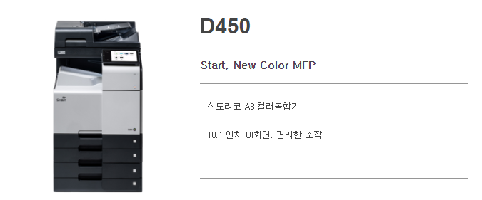 SindoH D450 드라이버 설치 방법 : 네이버 블로그