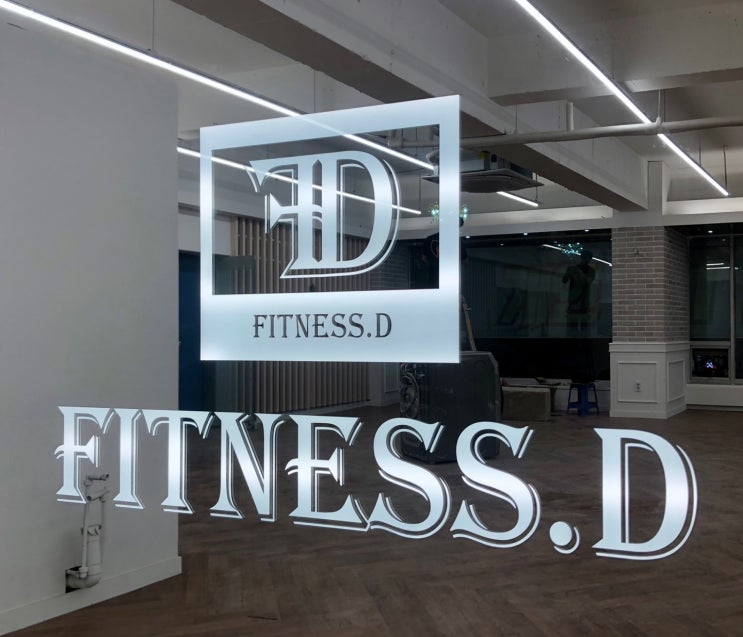 천천동피티 화서동피티 구운동피티 피트니스디 서수원 화서점 기구 네이버 블로그
