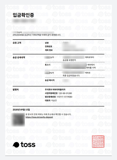 소액사기 나홀로소송 1 중고나라 사기꾼을 경찰서에 고소하자 네이버 블로그