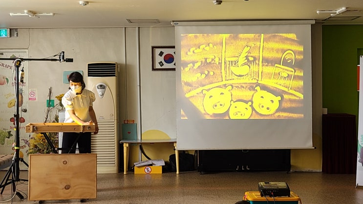 전주 중산어린이집 전주시청 찾아가는인구교육 샌드아트공연 : 네이버 블로그