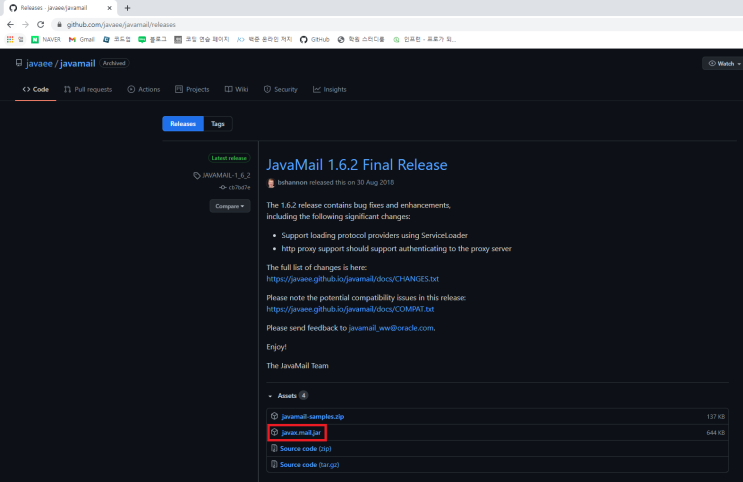 JavaMail Api 이용해서 이메일 보내기(Google, Naver) : 네이버 블로그