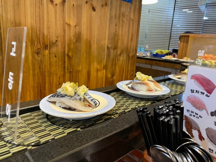 구로디지털단지 대륭포스트타워 1차 맛집 퀄리티 좋고 저렴한 초밥전문점 최우영스시 네이버 블로그