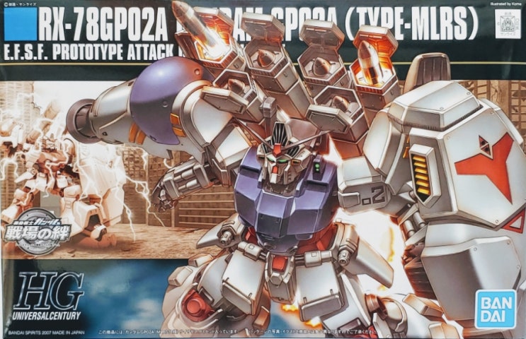 [HGUC] RX-78-GP02A GUNDAM GP02A MLRS (건담 GP02 사이사리스 MLRS)!! : 네이버 블로그