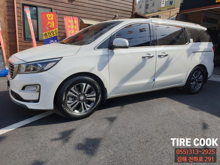 올뉴카니발*한국다이나프로HL3*235/60R18*김해한국타이어*올뉴카니발타이어*김해타이어*타이어쿡 : 네이버 블로그