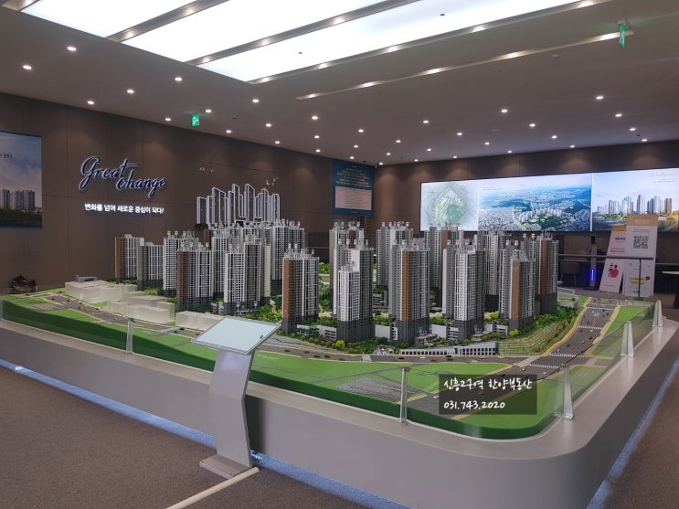 (5건)성남 신흥2구역 산성역 자이푸르지오 59m2 74m2 84m2 재개발 입주권 매물 : 네이버 블로그