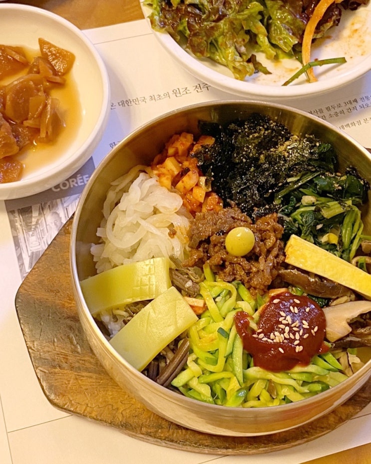 수요미식회에 나온 한국집! 전주한옥마을 전주비빔밥 미슐랭 맛집! : 네이버 블로그