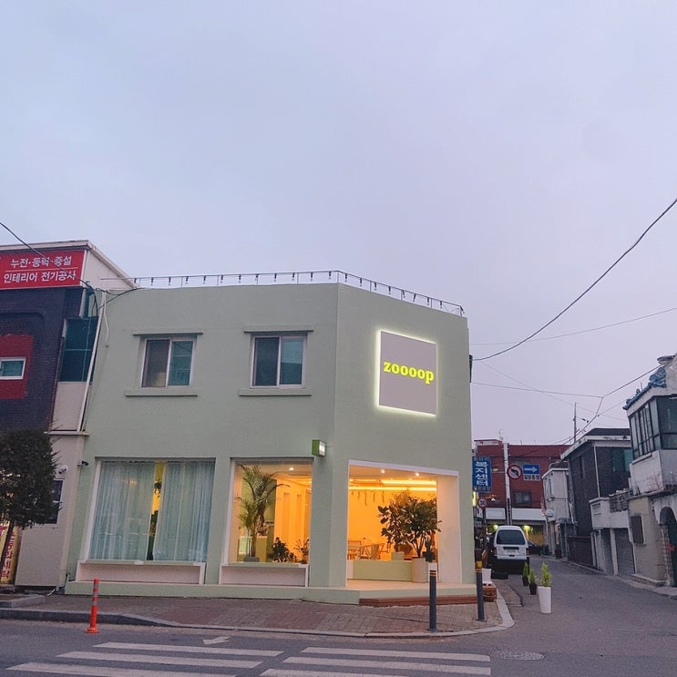 부천 춘의역 zoooop cafe카페 : 네이버 블로그