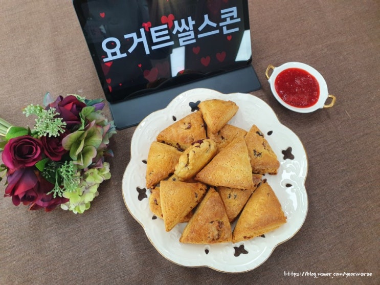 용인시농업기술센터다양한우리쌀활용교육한국형디저트마스터과정1회차요거트 쌀스콘 네이버 블로그