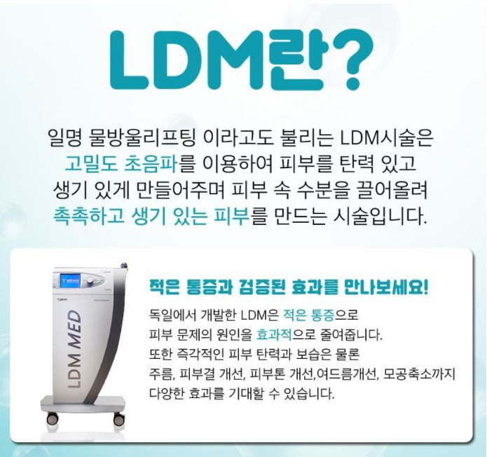 조은날 LDM관리 : 네이버 블로그