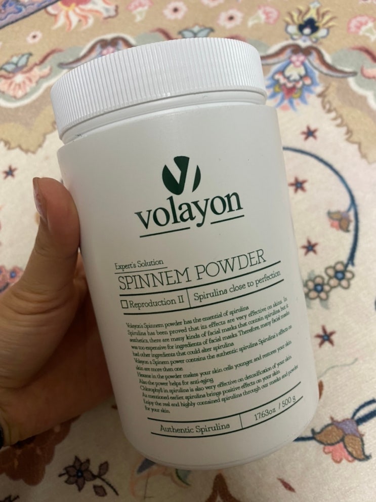 볼라욘 스피넴 파우더_모델링 마스크팩 Volayon : 네이버 블로그