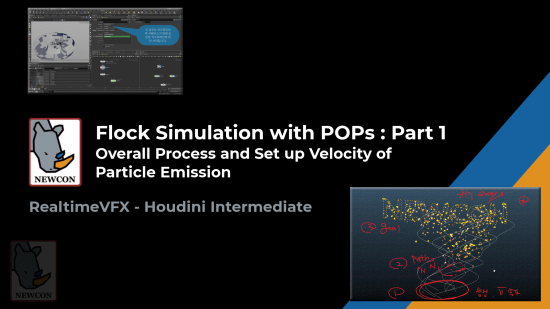 02-3. Flock Simulation with POPs - Part 1 : 네이버 블로그