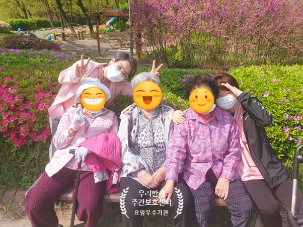 청주 주간보호센터and요양원 우리함께 노인돌봄 우수기관 네이버 블로그
