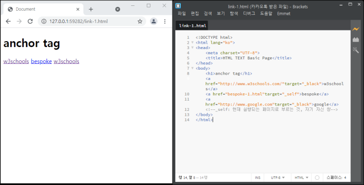 HTML/CSS 기본 태그: anchor(a), hover : 네이버 블로그