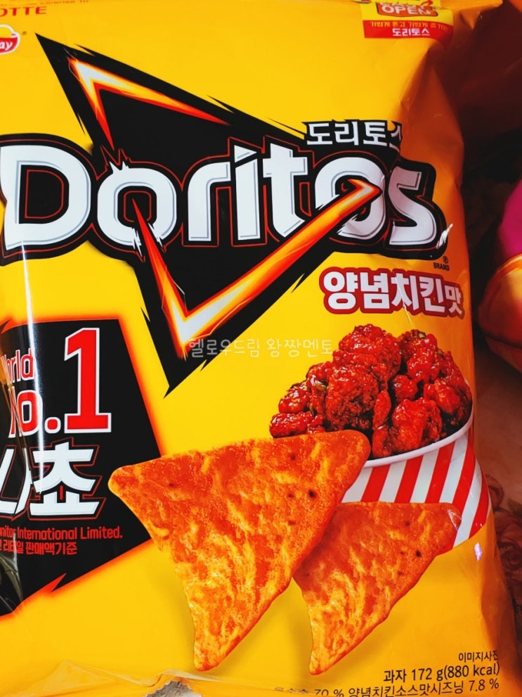 과자 리뷰 도리토스 양념치킨맛 나쵸 칼로리 이거 찐이야 네이버 블로그