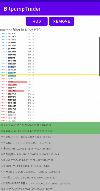 [BitPump Trader] 개발일지 : 네이버 블로그