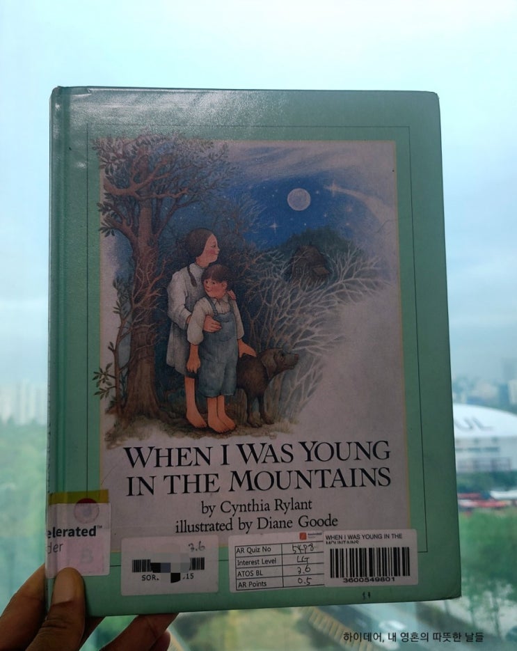 AR 3점대 영어 그림책 추천 _' When I Was Young In The Mountains' (칼데콧 수상작) _아이와 ...