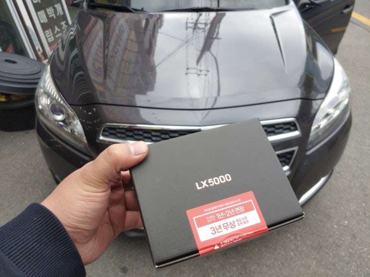 #사하구블랙박스 #파인뷰 #LX5000 장착기 : 네이버 블로그